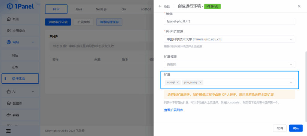 在Dynmap上启用外置Web Server和MySQL数据库 – SeeLcom's Blog